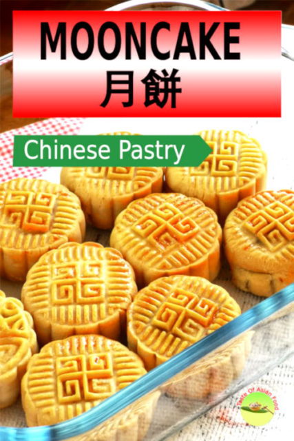 Mooncake-recipe-500 - Taste Of Asian Food
