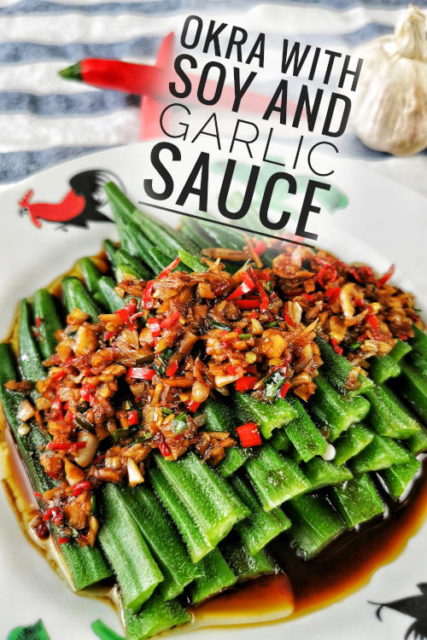 Chinese okra recipe- How to prepare with garlic chili sauce (must try)