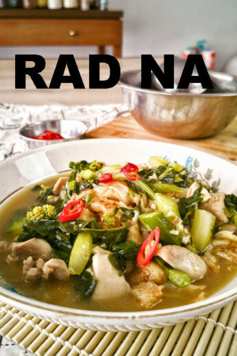Rad Na - stir-fried rice noodles with gravy (authentic Thai recipe)