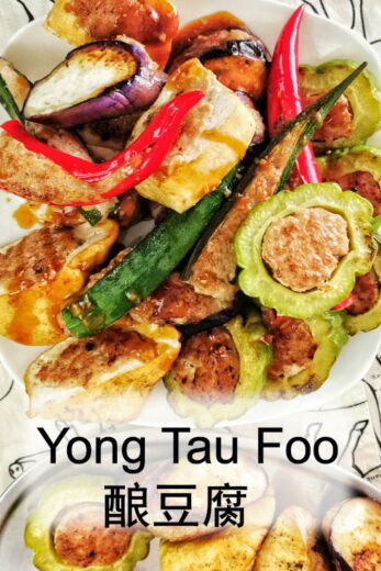 Yong Tau Foo - How to make this mouthwatering street food at home