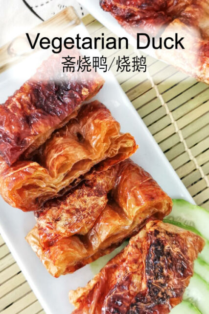 Vegetarian duck - How to make vegan mock duck / goose recipe