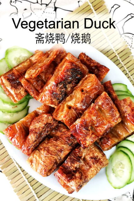 Vegetarian duck - How to make vegan mock duck / goose recipe