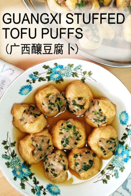How to make stuffed tofu puffs - Authentic Guangxi recipe