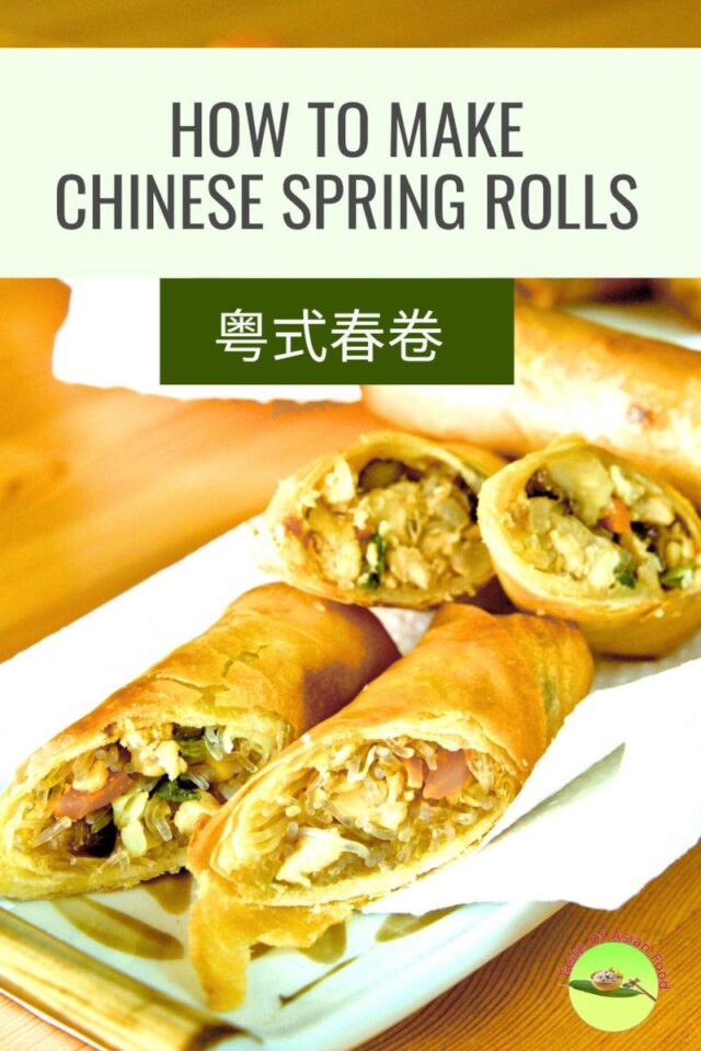 Chinese-spring-roll-1 - Taste Of Asian Food