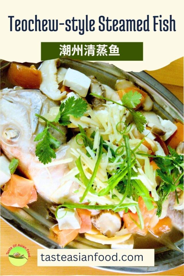 Teochew-style steamed fish recipe (How to prepare)