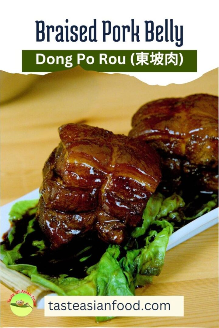 Dong Po Rou (東坡肉)- Classic Braised Pork Belly Recipe