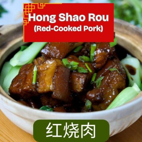 Hong Shao Rou image (14) - Taste Of Asian Food