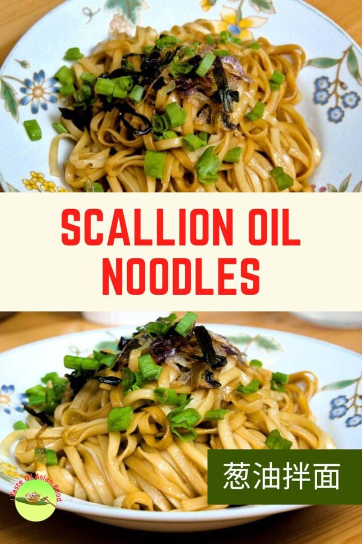 Scallion Oil Noodles 葱油拌面 - Simple But Bursting with Flavor