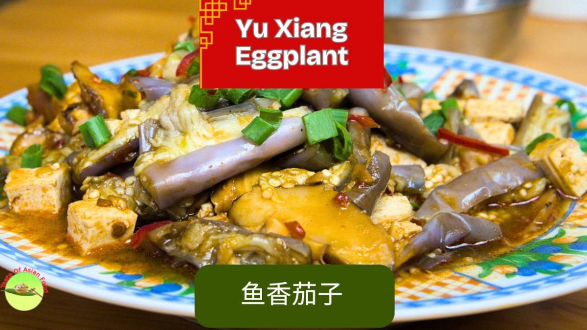 Yu Xiang Eggplant (鱼香茄子) |Easy, Healthy Sichuan Recipe