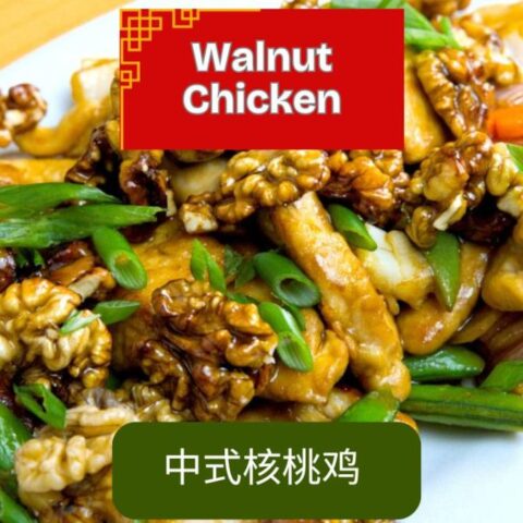 Walnut chicken (2) - Taste Of Asian Food