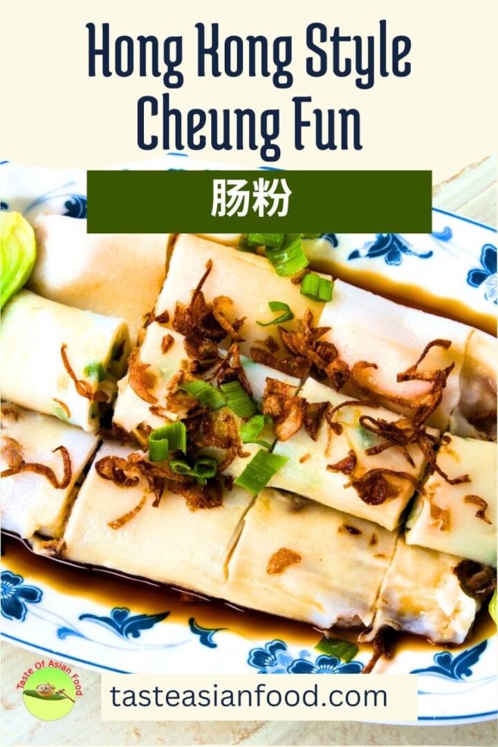 Hong Kong Cheung Fun Recipe with Shrimp, Char Siu & Scallion