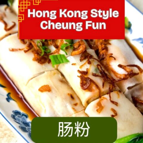How to Make Yangzhou Fried Rice with Char Siu and Shrimp