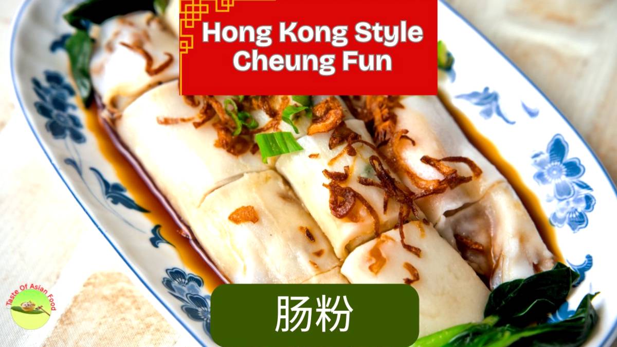 Hong Kong Cheung Fun Recipe with Shrimp, Char Siu & Scallion