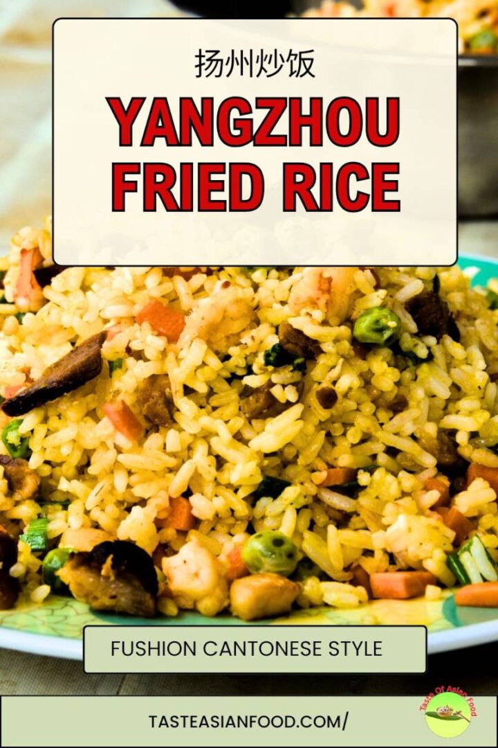 How to Make Yangzhou Fried Rice with Char Siu and Shrimp