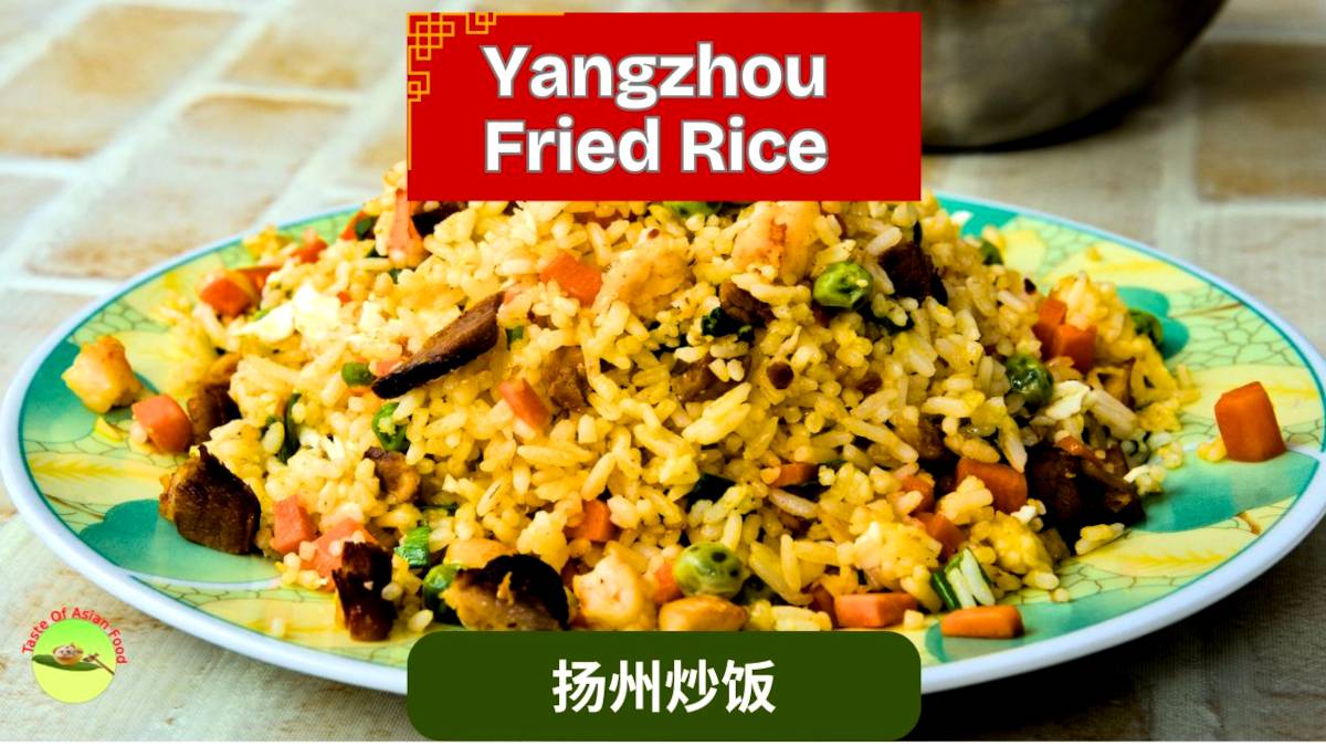 How to Make Yangzhou Fried Rice with Char Siu and Shrimp