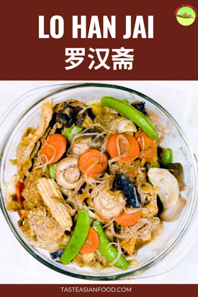 Loh Han Jai Recipe: Traditional Cantonese Vegetarian Dish for Chinese ...