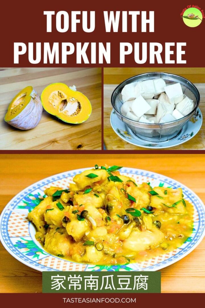 tofu with pumpkin puree cooking process - Taste Of Asian Food