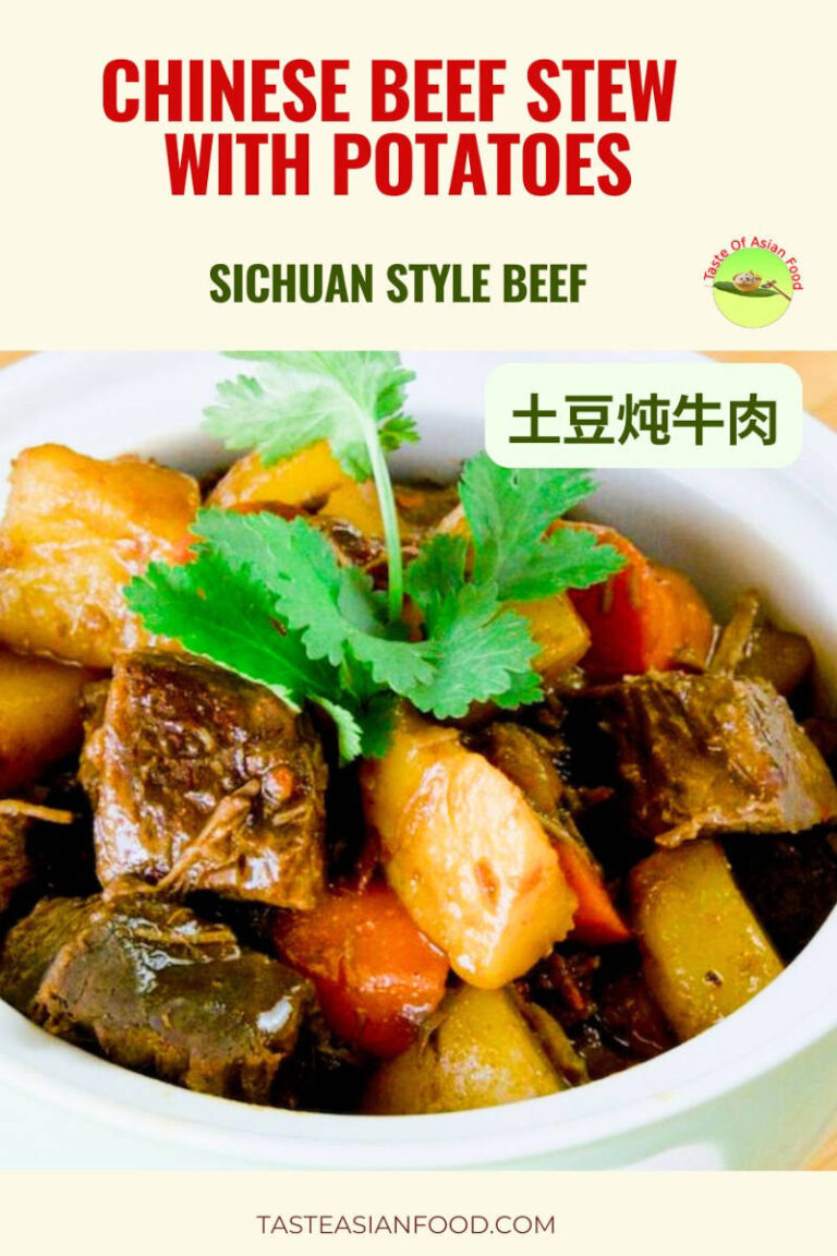 Chinese Beef Stew with Potatoes (Sichuan-Style Recipe) 土豆炖牛肉